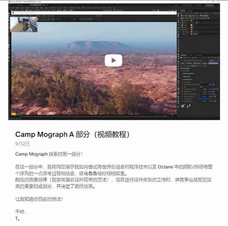 图片[2]-MotionPunk雪人C4D频道【订阅】-B站:CG超级