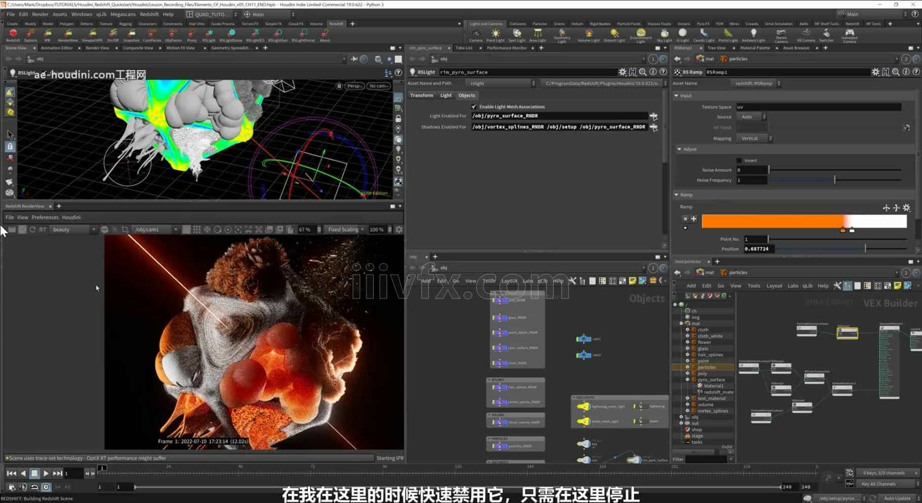 第199篇–HOUDINI广告级Mark艺术特效课程Elements - B站/公众号:特 效 向