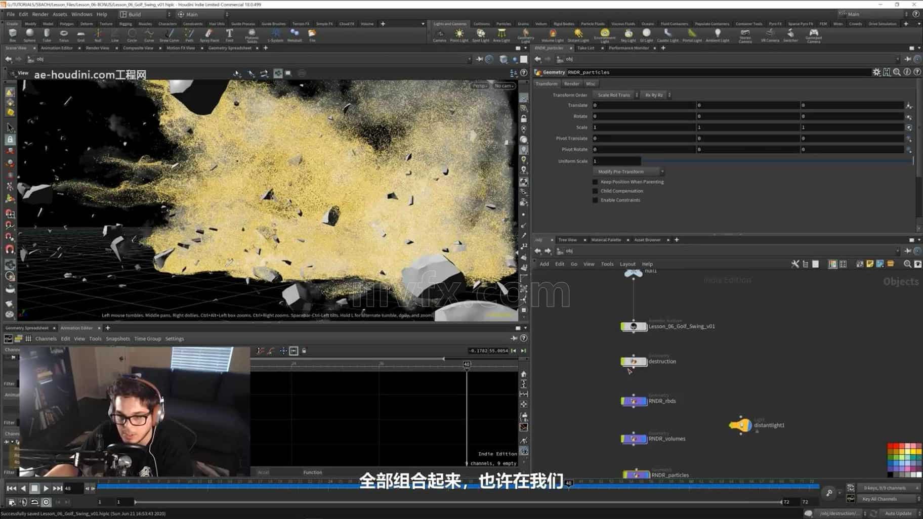 第199篇–HOUDINI广告级Mark艺术特效课程Elements - B站/公众号:特效向