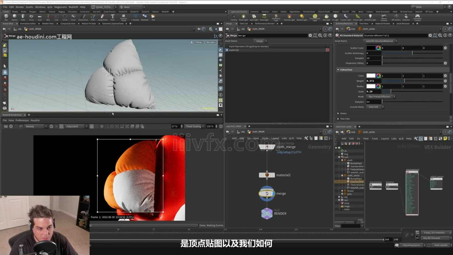 第199篇–HOUDINI广告级Mark艺术特效课程Elements - B站/公众号:特 效 向