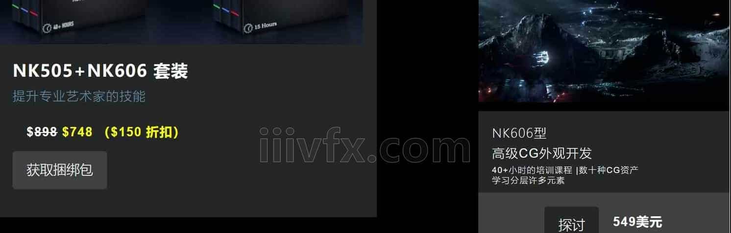 图片[11]-集合NUKE型号NK101 NK202 NK303 NK404 NK505 NK606 NK707初学者nuke教程-B站/公众 ...