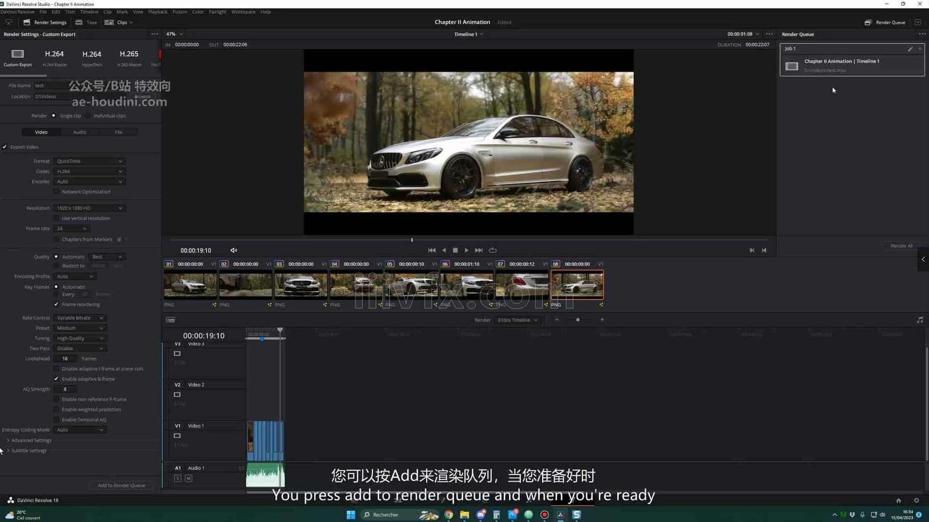 BlenderBlender影视级汽车追逐动画The Ride A Blender Car Animation Course - B站/公众号:特效向
