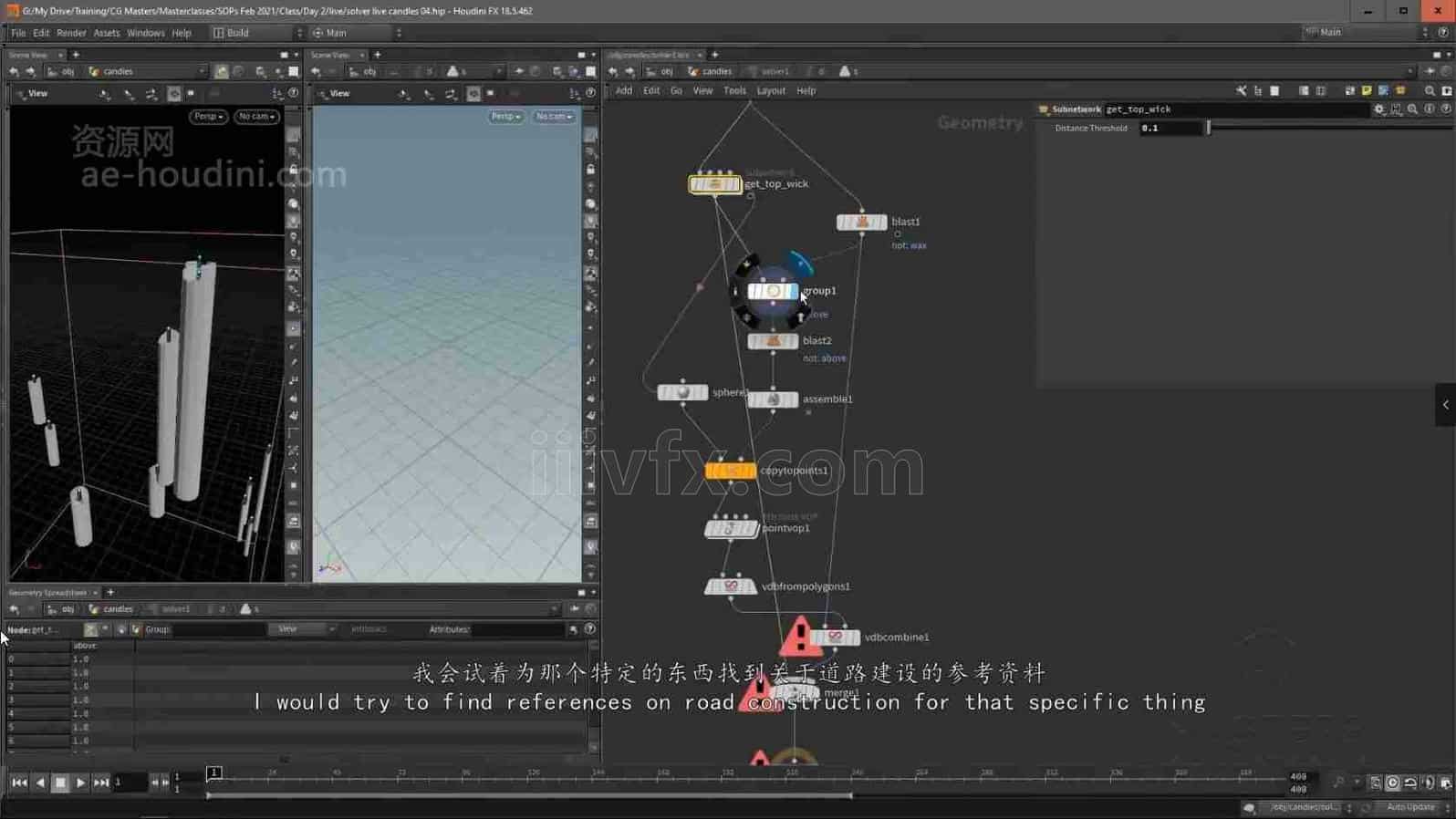 Houdini教程SOP大师版基础进阶教程【专业国产翻译】 - B站/公众号:特效向